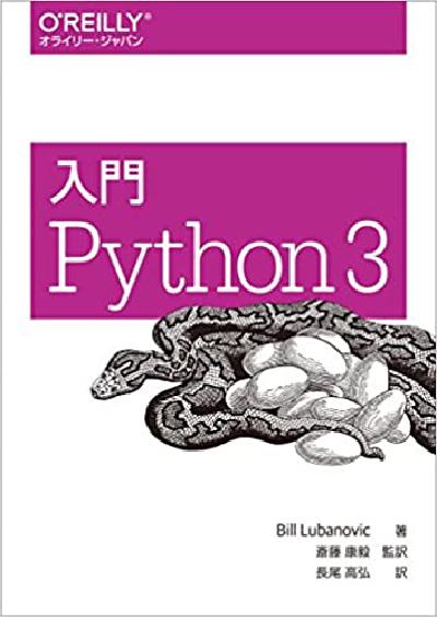 Python入門 回文かどうかを調べたいのですが？｜NLP